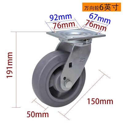 China 6 Inch Heavy Duty Casters 150 350kg Plate TPE Caster By Rigid Swivel / Brake Type for sale