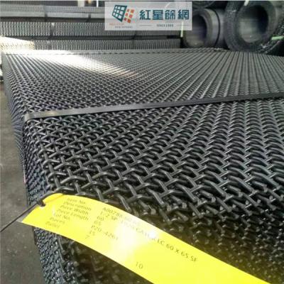 China High Hardness Quarry Mesh Wear Resistance Mn Steel Wire 0.5-19.05mm Diameter 1-152.4mm Opening for sale