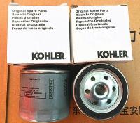 China KOHLER diesel generator parts, filters for Kohler engine, ED0021753180-S,ED0021750010-S,ED0021752730-S for sale