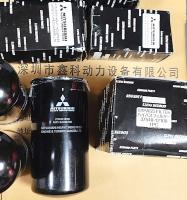 China Diesel engine parts for Mitsubishi, fuel filters for  Mitsubishi diesel engine  ,3256270300,32562-70300 for sale