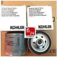 China USA KOHLER diesel generator parts,Sea water pump for kohler,GM46936,GM59333,GM50644 for sale