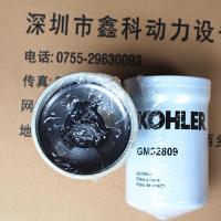 China USA KOHLER diesel generator parts,KOHLER oil filters,oil filters for kohler,GM25504,229678,GM32809 for sale