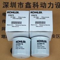 China USA KOHLER diesel generator parts,sarter for KOHLER,STARTER kohler parts, 225013,344743 for sale