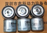 China USA KOHLER diesel generator parts,KOHLER fuel filters,GM13947,229715,275501,252898 for sale