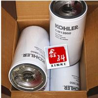 China USA KOHLER diesel generator parts,KOHLER oil filters,GM13942,GM13943,GM13950,GM38852,GM13949 for sale