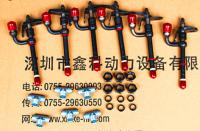 China Fuel injection for ,Fuel injector accessories,RE48786,R71963,R74012,RE68748,R79604,RE507948,R79605 for sale