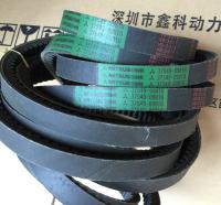 China Diesel engine parts for Mitsubishi,  Belt for mitsubishi,37549-06480,37549-09810,3754906480,3754909810 for sale