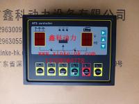 China Sdmo generator set parts,parts for SDMO, controller for sdmo generator set,Generator control  for  SDMO,mics,31613551001 for sale