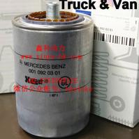 China MTU diesel engine parts, MTU fuel filters ,Fue filter for MTU,0000922705,4220920005,4220920105,4220920051,42209000051 for sale