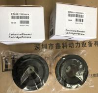 China USA KOHLER diesel generator parts,KOHLER impeller of seawater pump,GM46936,229826,GM50644 for sale