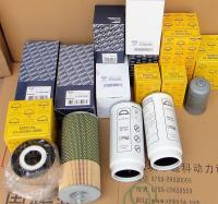China Germany,MAN diesel engine parts,man Diesel parts, oil cooler for MAN,51.05601-7164 for sale