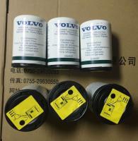China Sweden, diesel engine parts, Diesel generator parts, water pump,water pump for ,866583 for sale