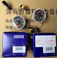 China Sweden, diesel engine parts, Diesel generator parts, water pump,water pump for ,866583 for sale