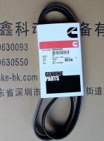 China USA CUMMINS diesel generator parts,Cummins Belts,Belts for Cummins,3288900,3094900 for sale