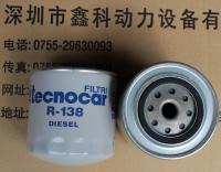China Italy IVECO diesel engine parts,Iveco generator accessories,fuel filters forIveco,8037729 for sale