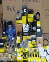 China USA  diesel engine parts, Fuel injection pump for ,RE-506989,RE506989 for sale