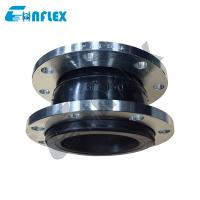 China Flanged Rubber Expansion Joint Flexible Pipe Connector for Water Supply HVAC System for sale