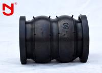 China Flexible Flanged Rubber Expansion Joint NBR EPDM Rubber Compensator DN20mm-DN3600mm for sale