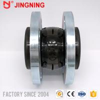 China Floating Flange Rubber Expansion Joint Rubber Expansion Bellows Single Sphere Flexible Connection for sale