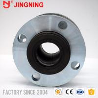 China Floating Flange Rubber Expansion Joint Rubber Expansion Bellows Single Sphere Flexible Connection for sale