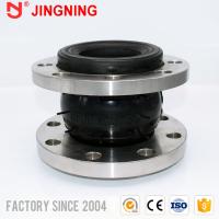 China Floating Flange Rubber Expansion Joint Rubber Expansion Bellows Single Sphere Flexible Connection for sale