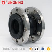 China DN32 - DN3000 Flexible Rubber Expansion Joint For ANSI 150 Flange 120mm 200mm Length for sale