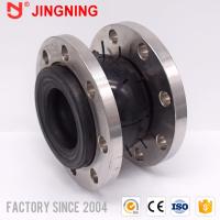 China DN32 - DN3000 Flexible Rubber Expansion Joint For ANSI 150 Flange 120mm 200mm Length for sale