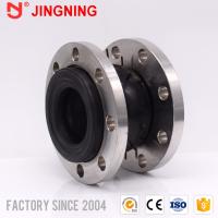 China DN32 - DN3000 Flexible Rubber Expansion Joint For ANSI 150 Flange 120mm 200mm Length for sale