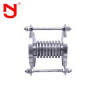China High Quality Flexible Metal Bellows Expansion Joint for sale