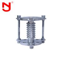 China Steam Air Flanged Ends Compensator Metal Expansion Joint Ss304 Flex Metallic Joint for sale