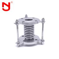 China ANSI DIN Standard Stainless Steel Bellows Compensator Flanged Expansion Joint for sale