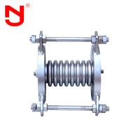 China ANSI DIN Standard Stainless Steel Bellows Compensator Flanged Expansion Joint for sale