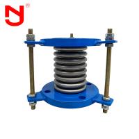 China JINGNING Flexible Metal Bellows Expansion Joint Compensator Stainless Steel for sale