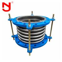China Torque Transmission Metal Bellows Flange Joint Compensator With Vibration Resistance for sale