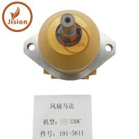 China 191-5611 20R-0118 Hydraulic Fan Motor for Caterpillar 330C L Excavator 6 Month Warranty for sale