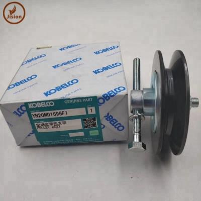 China JISION SK200-8 SK210-8 SK350-9 Excavator Pulley 98mm OD YN20M01696F1 for sale