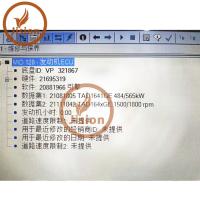 China Jision Excavator Controller ECU ECM 21695319 20814604 20814795 for EC210 D13 D16 Engine for sale