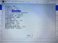 China JISION 4963808 4963807 Electronic Control Module ECM for  with installed programing/ready ship/china made factory ecu for sale