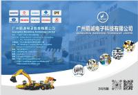 China JISION ECU Controller Assembly for Komatsu WA500-6 Part No 600-462-1101 6 Months Warranty for sale
