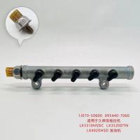 China JISION Common Rail Fuel Pump 095600-5701 1J508-50600 for V3800 Engine China OEM for sale
