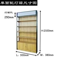 China Wooden Grain Shop Gondola Shelving Medium Duty 4 Column Shelves for sale