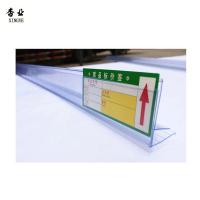 China Supermarket Gondola Shelf Display Strips Shelf Strips Label Holder for sale