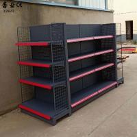 China Display Gondola Supermarket Shelving Commercial Store Double Sided Shelving for sale