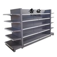 China Factory Price Export  island gondola display shelf supermarket shelves rack display shelving for sale