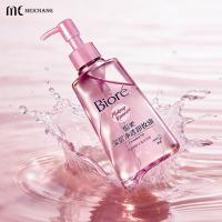 China 150ml Leak Proof Plastic Pump Bottle for Cleansing Oil with Customizable Eco Friendly Finish for sale