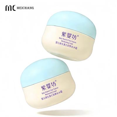 China 50g 100g PMU Shatter-Resistant Cream Jar Vacuum Sealing for Baby Care Cosmetic Packaging for sale