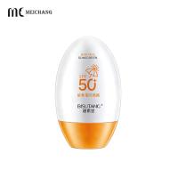 China 50ml Food-Grade PE Sunscreen Squeeze Bottle Packaging(MC-1413) for sale