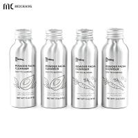 China Light-Proof Leak-Proof Aluminum Screw Cap Bottle 40ml to 250ml UV Protection for sale