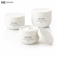 China 150g / 240g / 300g Custom Logo Refillable Matte Nude Round PP Cream Jar(MC-P-563) for sale