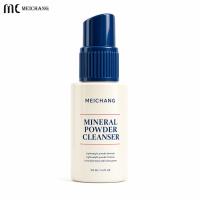 China 60ml 80ml 120ml Custom PET Powder Spray Bottle with Powder Pump (MC-1507) for sale
